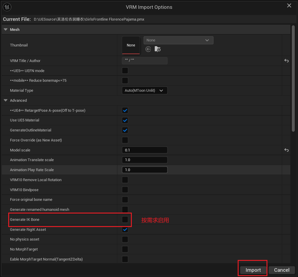 Unreal Engine MMD Skeleton Retargeting Guide | DayDreamer